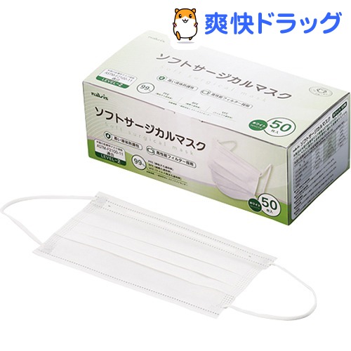 Navis Soft Surgical Mask White (50 pieces),